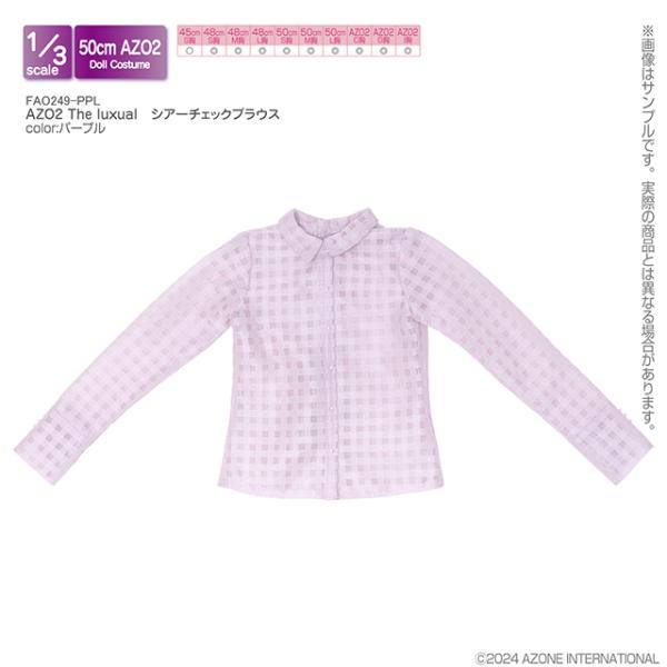 在庫状況：お取り寄せ/2024年04月 発売/※画像はイメージです。実際の商品とは異なる場合がございます。※画像は着せ付け例です。ドール本体およびその他製品は付属しません。※転売目的や、同一住所で名前を変えてのご注文など、同一と思われるお客...