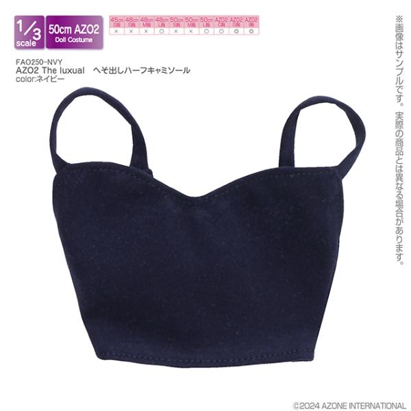 在庫状況：お取り寄せ/2024年04月 発売/※画像はイメージです。実際の商品とは異なる場合がございます。※画像は着せ付け例です。ドール本体およびその他製品は付属しません。※転売目的や、同一住所で名前を変えてのご注文など、同一と思われるお客...