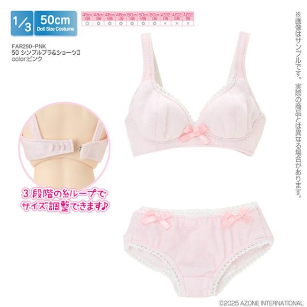 在庫状況：お取り寄せ/2025年11月 発売/※画像はイメージです。実際の商品とは異なる場合がございます。※画像は着せ付け例です。人形及びその他の製品は付属しません。※転売目的や、同一住所で名前を変えてのご注文など、同一と思われるお客様より...