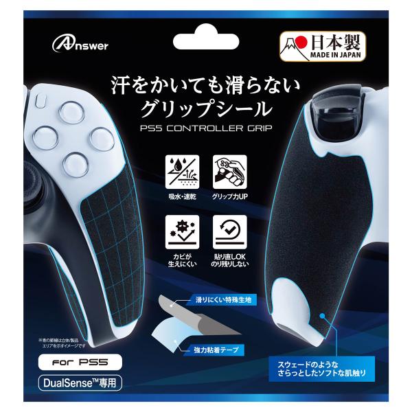 在庫状況：在庫僅少/2023年10月 発売/※画像はイメージです。コントローラーなどは付属いたしません。※製品の仕様及び外観は予告なく変更する事があります。※本製品はアンサーオリジナル製品であり、ライセンス製品ではありません。特殊生地を使用...