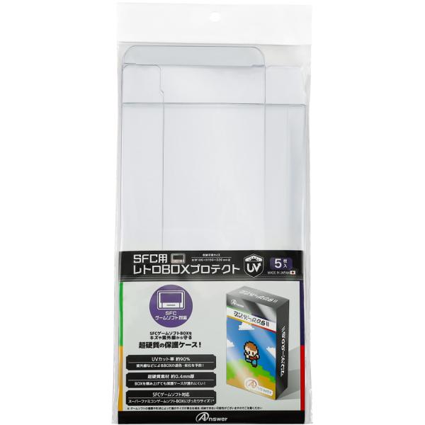 在庫状況：在庫あり/2024年02月 発売/※製品の仕様及び外観は予告なく変更する事があります。※本製品はアンサーオリジナル製品であり、ライセンス製品ではありません。国内生産で高硬度、UVカット加工、高透明度のプロテクトBOXでSFCのパッ...