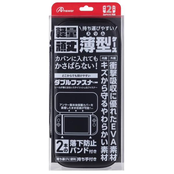 在庫状況：在庫あり/2025年06月 発売/※本製品はNintendo Switch 2専用商品となります。Switch2に対応の薄型ポーチ！衝撃に強く、軽いEVA素材使用！落下防止バンド付きで安心！※本製品はNintendo Switch...