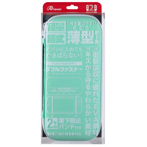 在庫状況：在庫僅少/2025年06月 発売/※本製品はNintendo Switch 2専用商品となります。Switch2に対応の薄型ポーチ！衝撃に強く、軽いEVA素材使用！落下防止バンド付きで安心！※本製品はNintendo Switch...