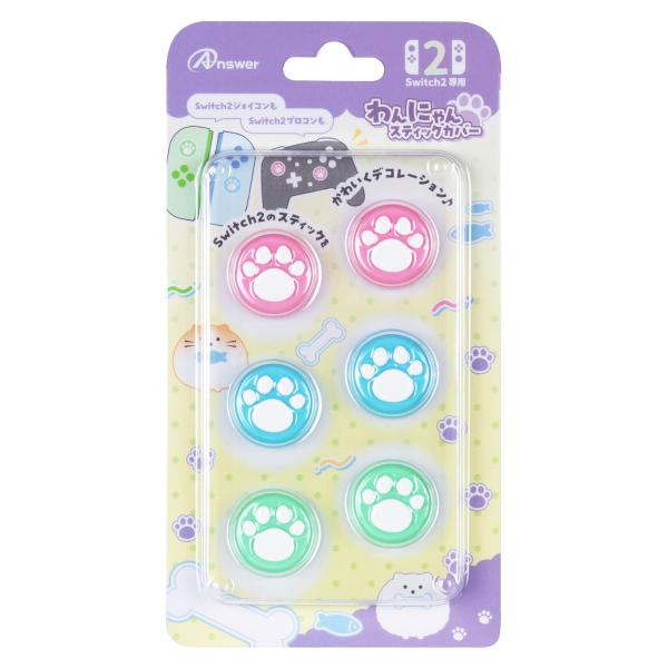 在庫状況：在庫あり/2025年08月 発売/※本製品はJoy-Con 2、Nintendo Switch 2 Proコントローラー専用商品となります。Switch2ジョイコンのスティックボタンをかわいくデコレーション！気分に合わせて着せ替え...