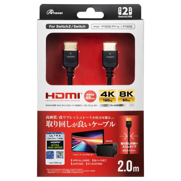 在庫状況：在庫僅少/◆/2026年03月 発売/(ULTRA HIGH SPEED HDMI CABLE )規格認証取得！直径約4.5mmと細く、取り回しの良い高画質HDMIケーブル！