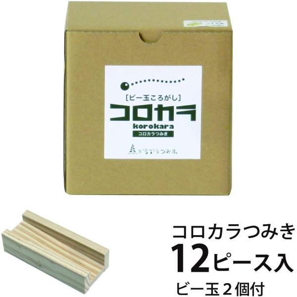 在庫状況：お取り寄せ/お届け：2〜3週間/※画像はイメージです。実際の商品とは異なる場合がございます。※同一と思われるお客様より大量のご注文をいただいた場合、ご注文をお取り消しとさせていただく場合がございます。すでにからからつみきをお持ちの...