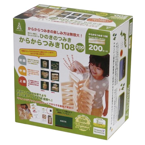 在庫状況：お取り寄せ/2020年11月 発売/※画像はイメージです。実際の商品とは異なる場合がございます。※同一と思われるお客様より大量のご注文をいただいた場合、ご注文をお取り消しとさせていただく場合がございます。国産ひのきの木材を使用した...