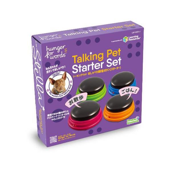 在庫状況：お取り寄せ/5日〜7日で出荷/※仕様やパッケージは、リニューアルなどの理由で変更になっている場合がございます。予めご了承下さい。※本製品はトレーニングツールであり犬のおもちゃではありません。◆愛犬と(お話し)できる、(トーキングペ...