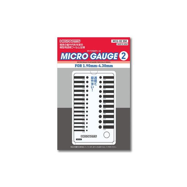 在庫状況：お取り寄せ/2020年05月 発売/※画像はイメージです。実際の商品とは異なる場合がございます。ハイキューパーツ マイクロゲージ2 1.9〜4.3mm用(1枚入)です。