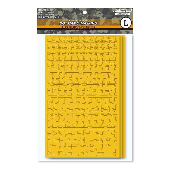 在庫状況：お取り寄せ/2025年03月 発売/※画像はイメージです。実際の商品とは異なる場合がございます。ハイキューパーツ ドット迷彩用マスキングシール Lサイズ(3枚入) です。