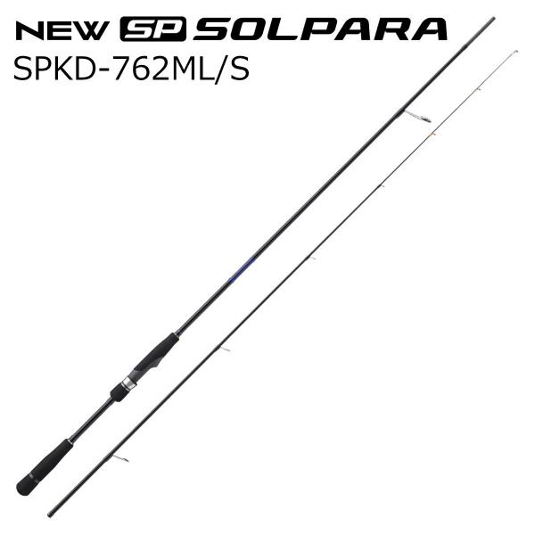 在庫状況：お取り寄せ/2026年02月 発売/◆コスパに優れたソルパラシリーズにKガイド搭載!保証書対象商品に!◆軽量リグの操作性に優れたソリッドティップ採用モデル。スピニングでの広範囲を探り、ピンポイントで喰わせるには最適なモデル。・ルア...