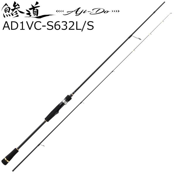 在庫状況：お取り寄せ/お届け：7月以降/2025年11月 発売/◆最強コスパのアジングロッド鯵道1GにVCモデル登場!◆富士工業製Kガイドフレーム採用◆水深5m〜のシャローエリアで真価を発揮するモデルです。・錘負荷：5〜20号・PEライン：...