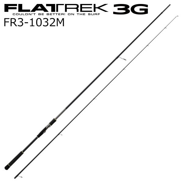 在庫状況：お取り寄せ/お届け：4月下旬以降/2026年03月 発売/◆サーフゲームをより身近に、より快適に、より軽快に。◆シリーズ中最も軽量でショートレングスであるこのモデルは、テンポ良くポイントを探ることがも得意です。・ルアー：7〜42g...