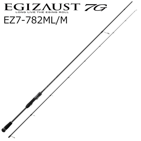 在庫状況：お取り寄せ/お届け：6月上旬以降/2026年02月 発売/◆進化を遂げ、すべておいて最上級。◆ショートレングスでありティップからベリーにかけて繊細に、ベリーからバッド部にかけてパワーを持たせたML/Mになります・エギ：1.5〜3....