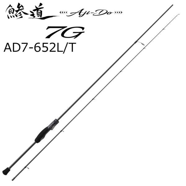 在庫状況：お取り寄せ/お届け：7月以降/2025年11月 発売/◆東レT1100Gカーボン＆M40XをR360製法で組上げたシャープで高感度なブランク◆チタンフレーム+トルザイトリングを採用◆ハイブリッド素材の富士工業NVSSを採用・ルアー...
