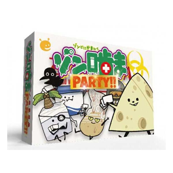 在庫状況：お取り寄せ/◆※画像はイメージです。実際の商品とは異なる場合がございます。※同一と思われるお客様より大量のご注文をいただいた場合、ご注文をお取り消しとさせていただく場合がございます。(ゾン噛まパーティー)の箱サイズをコンパクトにし...