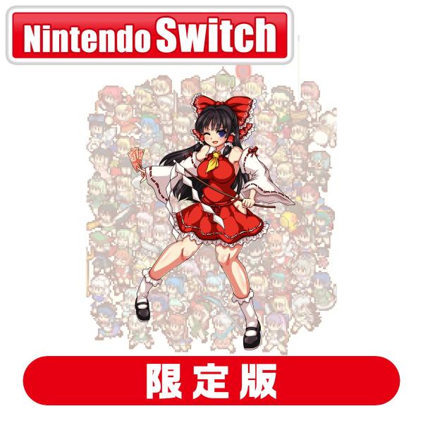 【発売日：2026年10月29日】予約受付中/◆2026年10月29日 発売予定/※一回のご注文で同じ発売日の予約商品を複数ご購入の場合、発売延期となりました予約商品のみ、一旦ご注文をお取り消しさせていただきます。東方キャラクター達が活躍す...