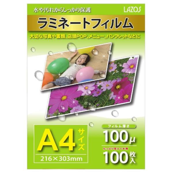 在庫状況：在庫あり/2026年01月 発売/※フィルムは高温多湿な所や直射日光が当たる場所で保管すると接着層が変質し、ラミネートできなくなる可能性がありますので、ご注意下さい。※ラミネートフィルムは1度だけしか使用できません。フィルムを剥が...