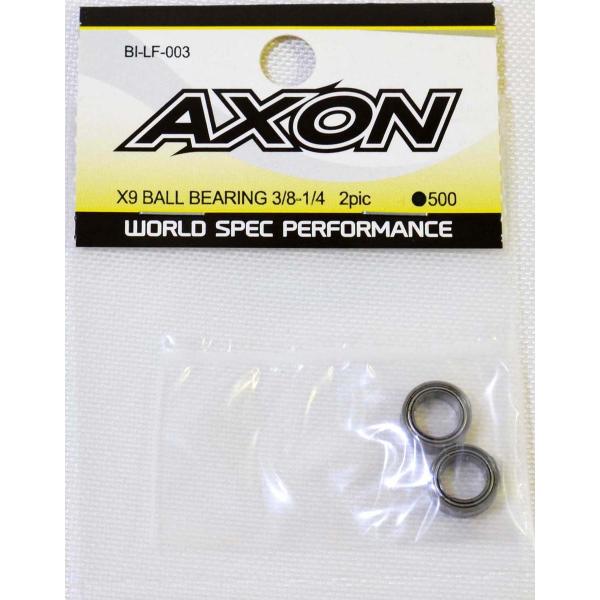 在庫状況：お取り寄せ/※画像はイメージです。実際の商品とは異なる場合がございます。AXON　X9 BALL BEARING 3/8-1/4  2picです。