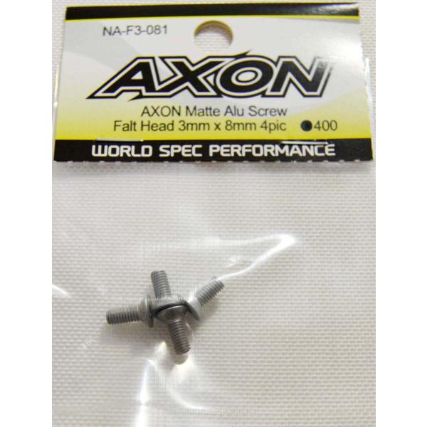 在庫状況：お取り寄せ/※画像はイメージです。実際の商品とは異なる場合がございます。AXON　Matte Alu Screw (Flat Head 3mm x 8mm 4pic) です。