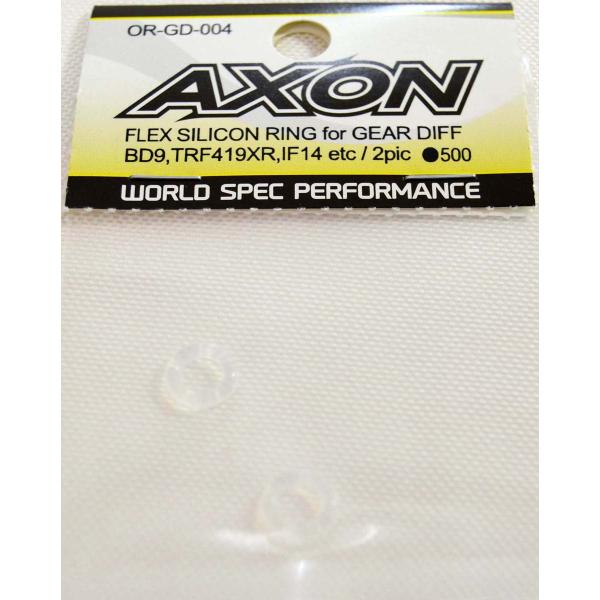 在庫状況：お取り寄せ/※画像はイメージです。実際の商品とは異なる場合がございます。AXON　FLEX SLICON RING for GEAR DIFF (P5) 2pic です。