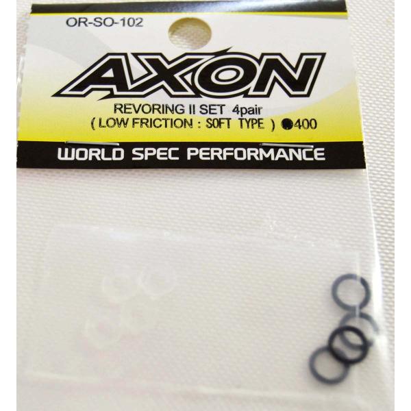 在庫状況：お取り寄せ/※画像はイメージです。実際の商品とは異なる場合がございます。AXON　REVORING II SET (LOW FRICTION：SOFT TYPE) です。