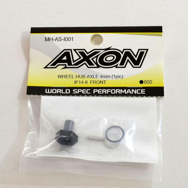 在庫状況：在庫僅少/※画像はイメージです。実際の商品とは異なる場合がございます。AXON WHEEL HUB AXLE for IF14-II FRONT 4mm (1pic)です。