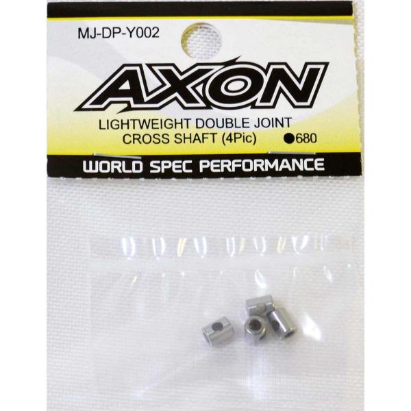 在庫状況：お取り寄せ/※画像はイメージです。実際の商品とは異なる場合がございます。AXON LIGHTWEIGHT DOUBLE JOINT CROSS SHAFT (4Pic)です。