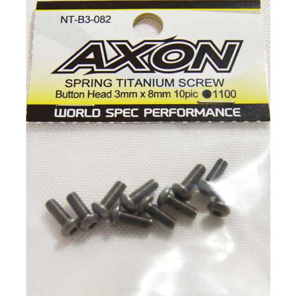 在庫状況：お取り寄せ/※画像はイメージです。実際の商品とは異なる場合がございます。AXON SPRING TITANIUM SCREW (Button Head 3mm x 8mm 10pic)です。