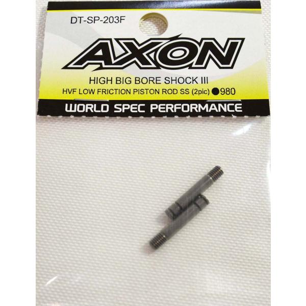 在庫状況：お取り寄せ/※画像はイメージです。実際の商品とは異なる場合がございます。AXON　HIGH BIG BORE SHOCK III HVF LOW FRICTION PISTON ROD SS (2pic) です。