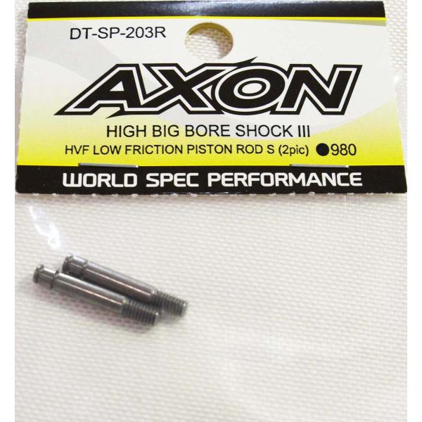 在庫状況：お取り寄せ/※画像はイメージです。実際の商品とは異なる場合がございます。AXON　HIGH BIG BORE SHOCK III HVF LOW FRICTION PISTON ROD S (2pic)です。