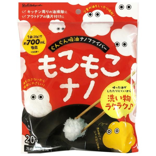 在庫状況：お取り寄せ/冷めた油専用です。調理器具や油が常温まで冷めた状態で使用してください。◆極細繊維が少量でも油をしっかり吸収します。◆吸収した油が垂れにくいため、油処理がとても簡単です。◆フライパンの廃油の拭き取りやキッチンまわりの油掃...