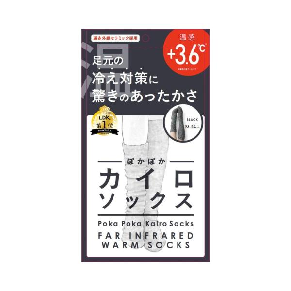 在庫状況：お取り寄せ/7日〜10日で出荷/※仕様及び外観は改良のため予告なく変更される場合がありますので、最新情報はメーカーページ等にてご確認ください。◆遠赤外線放射セラミックを練り込んだ繊維で保温効果が続きます◆履くだけで足先の温感＋3....