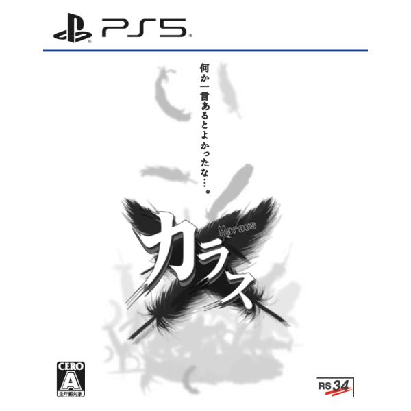 在庫状況：在庫僅少/2025年11月 発売/多くのファンを生んだ幻の(Karous)が、現行機で復活！