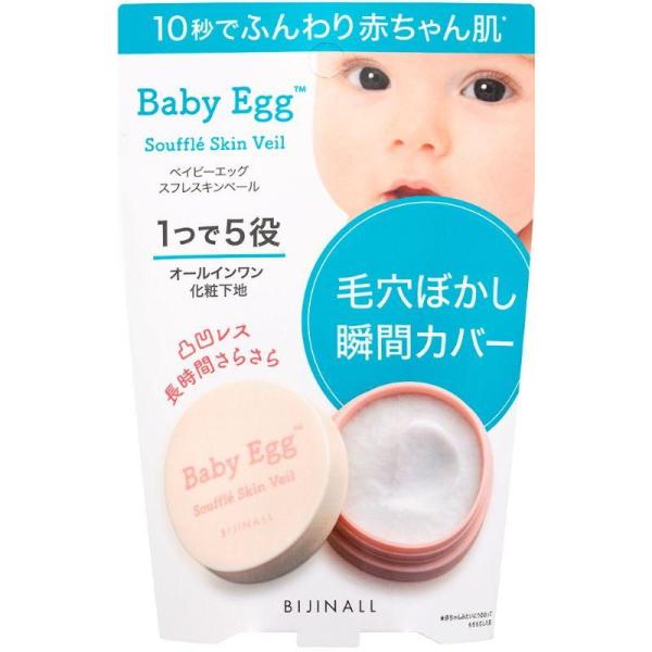 在庫状況：お取り寄せ/5日〜7日で出荷◆※仕様及び外観は改良のため予告なく変更される場合がありますので、最新情報はメーカーページ等にてご確認ください。10秒でふんわり赤ちゃん肌!◆1つで5役 オールインワン化粧下地思わず触れたくなる赤ちゃん...