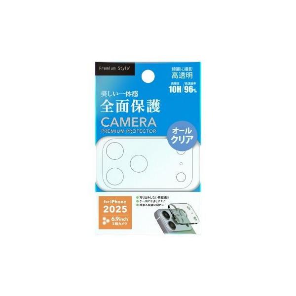 在庫状況：お取り寄せ/2025年09月 発売/※対応機種をお確かめの上、ご購入下さい。◆iPhone本体カラーを活かすオールクリアタイプのiPhone17ProMax用カメラフルプロテクターです。◆光線透過率96％の表面硬度10H光沢ガラス...