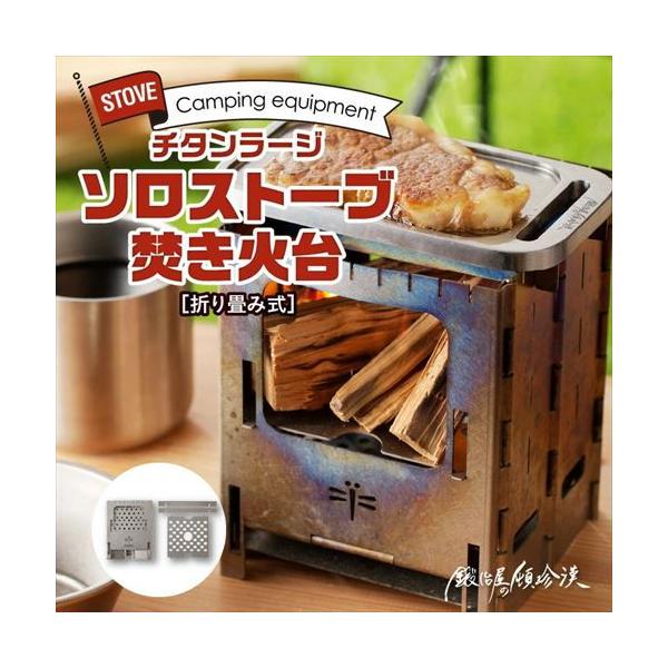 在庫状況：お取り寄せ/2023年08月 発売/※軽量さを重視するため1mmの薄板を使用しました。ご使用頂くにつれ灰受けパネルなど、熱で多少変形しますがご使用に支障が出るレベルではございませんのであらかじめご了承ください。※環境保護のため、簡...