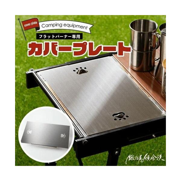 在庫状況：お取り寄せ/お届け：約2週間/2023年08月 発売/※IGT規格テーブルは寸法差がメーカーによってありますので、ご購入前に必ず寸法をご確認下さい。フラットバーナーを装着した状態でまったく動かないジャストフィットのテーブルの場合(...