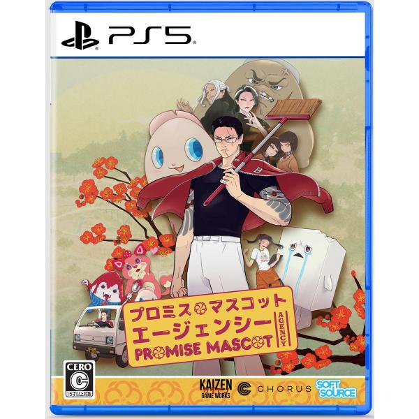 【発売日：2026年06月25日】予約受付中/2026年06月25日 発売予定/※一回のご注文で同じ発売日の予約商品を複数ご購入の場合、発売延期となりました予約商品のみ、一旦ご注文をお取り消しさせていただきます。呪われた町を探索し、新たなマ...