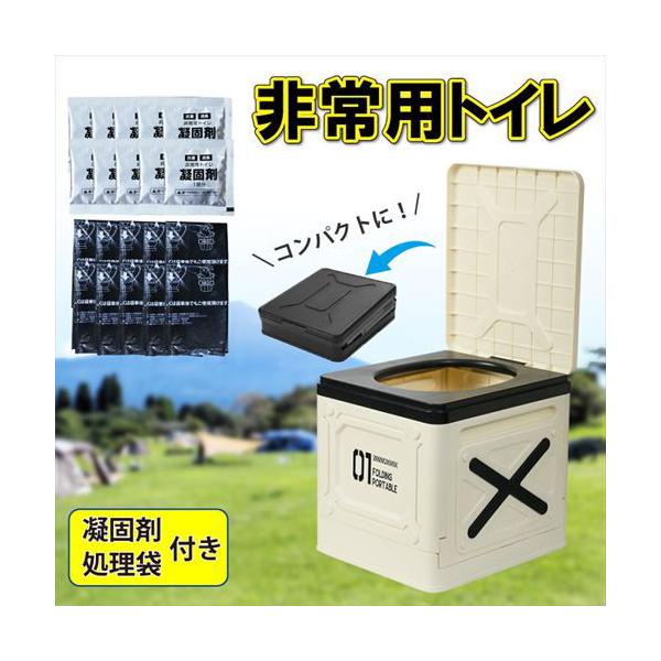 在庫状況：お取り寄せ/お届け：約2週間/◆災害時や車の渋滞の際にあると助かる簡易トイレです。◆いざという時の備えに! ◆素早く固める凝固剤/[CRKTWH]