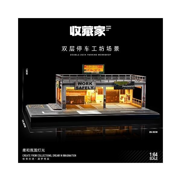 在庫状況：お取り寄せ/2026年01月 発売/※画像はイメージです。実際の商品とは異なる場合がございます。収蔵家 1/64 ジオラマ 2階建て 駐車場＆ワークショップ です。