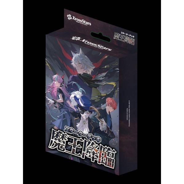 在庫状況：在庫あり/2025年08月 発売/※画像はイメージです。実際の商品とは異なる場合がございます。※転売目的や、同一住所で名前を変えてのご注文など、同一と思われるお客様より大量のご注文をいただいた場合、ご注文のお取り消しをさせて頂く場...
