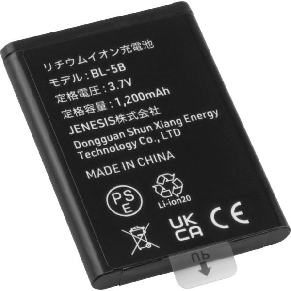 在庫状況：在庫僅少//◆aiwaのコンパクトデジタルカメラ用バッテリーです◆対応機種：aiwa cam DCB-2/[JA5DBT0003]