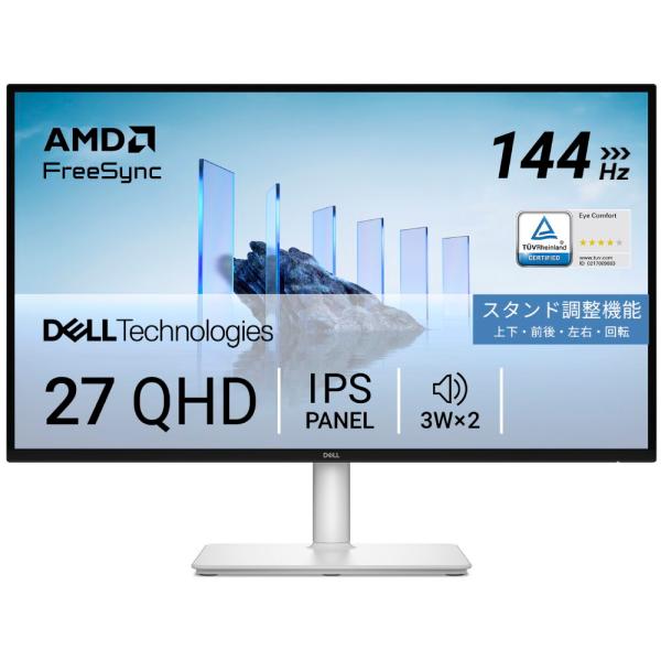 在庫状況：お取り寄せ/【ご購入後のお問い合わせにつきまして】DELL製品につきましては、初期不良を含め全て［DELL プレミアムサポート］にて承っております。・電話番号：0120-937-039　※24時間365日(日本国内対応)https...