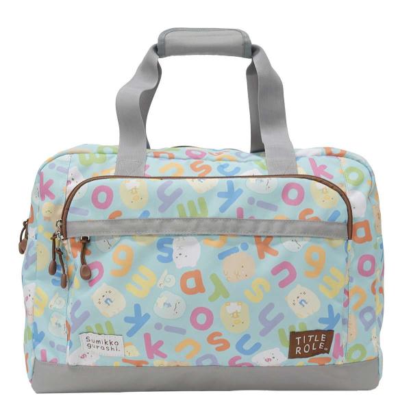 在庫状況：お取り寄せ/※画像はイメージです。◆子供から大人まで多くの人に愛される『すみっコぐらし』から2WAY仕様のボストンバッグが登場しました。/[20769051SAX]