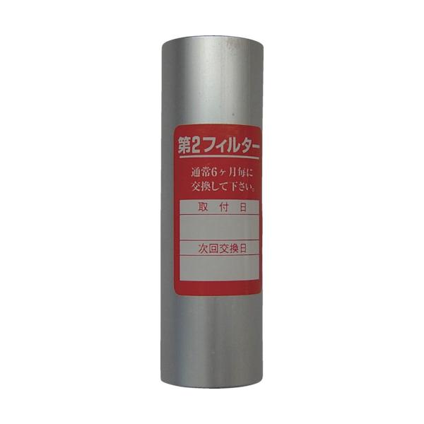 在庫状況：お取り寄せ/取引先在庫あり3日〜5日で出荷/◆特殊コットン製エレメントにより水滴・油滴・5μm以上の固形粒子を除去。◆特殊コットン製エレメントを通過する時に竜巻と同じ真空部分が発生し、水滴が気化されてドライエアーに。/[M1032F5]