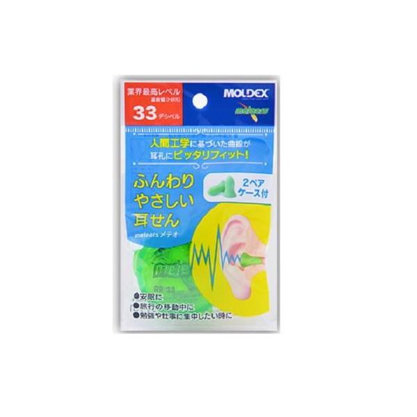 在庫状況：お取り寄せ/5日〜7日で出荷/※仕様及び外観は改良のため予告なく変更される場合がありますので、最新情報はメーカーページ等にてご確認ください。◆人間工学に基づいた形状設計により、圧力による不快感を解消◆遮音性能、NRR値/33db(...