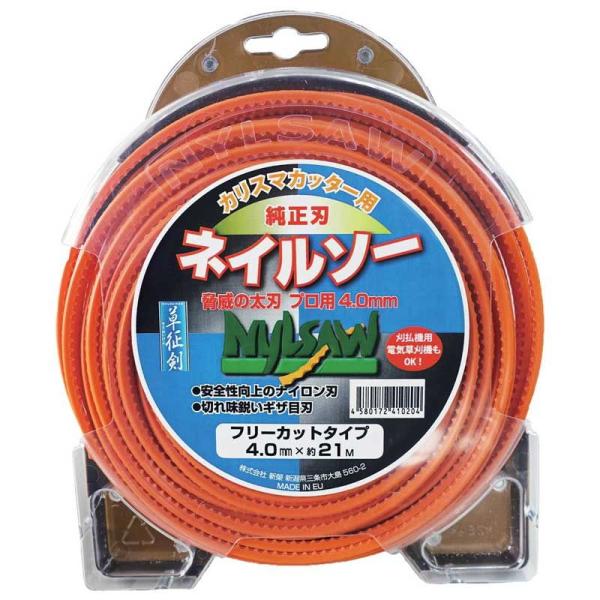 在庫状況：お取り寄せ/お届け：約1週間/◆脅威のプロ用太刃4.0mm専用。◆カリスマカッター用純正刃。NYLSAW(ネイルソー)。◆安全性向上のナイロン刃。切れ味鋭いギザ目刃。/[41020シンエイ]