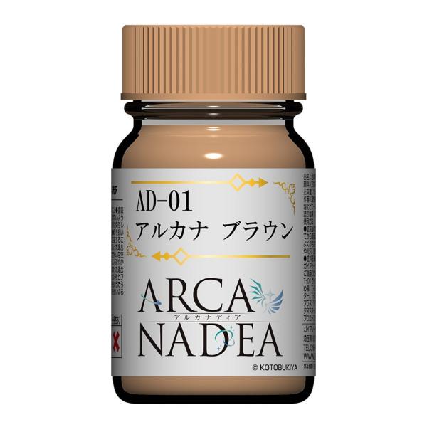 在庫状況：お取り寄せ/2023年11月 発売/※画像はイメージです。実際の商品とは異なる場合がございます。ガイアノーツ　アルカナディア カラーシリーズ AD-01 アルカナ ブラウン です。