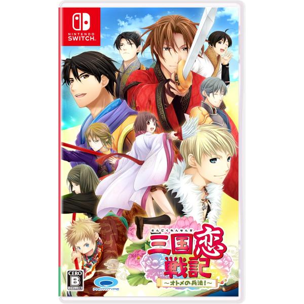 在庫状況：お取り寄せ/お届け：1〜2週間/2018年11月 発売/三国の英傑達との出逢いと恋をドラマチックに描いた感動作！